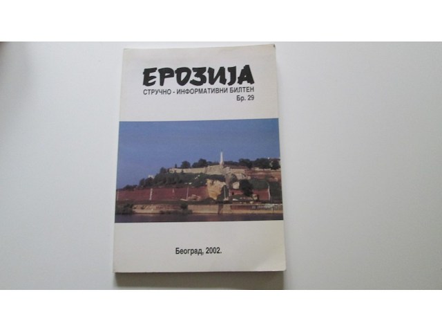 Erozija, strucno-informativni bilten br. 29