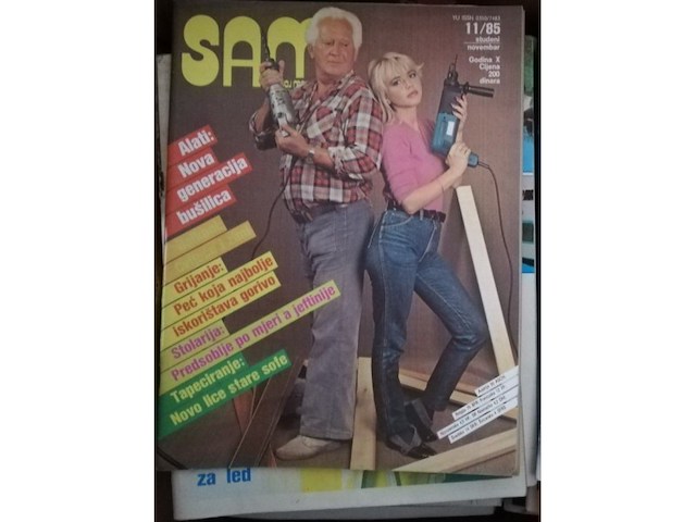 Sam Svoj Majstor (SAM) (LOT)