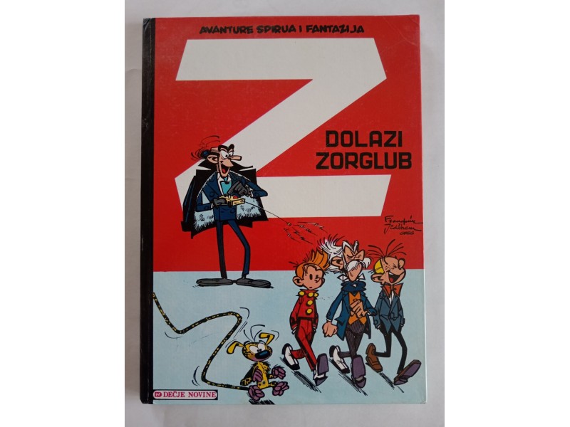 Avanture Spirua i Fantazija - Dolazi Zorglub ( Dečje no