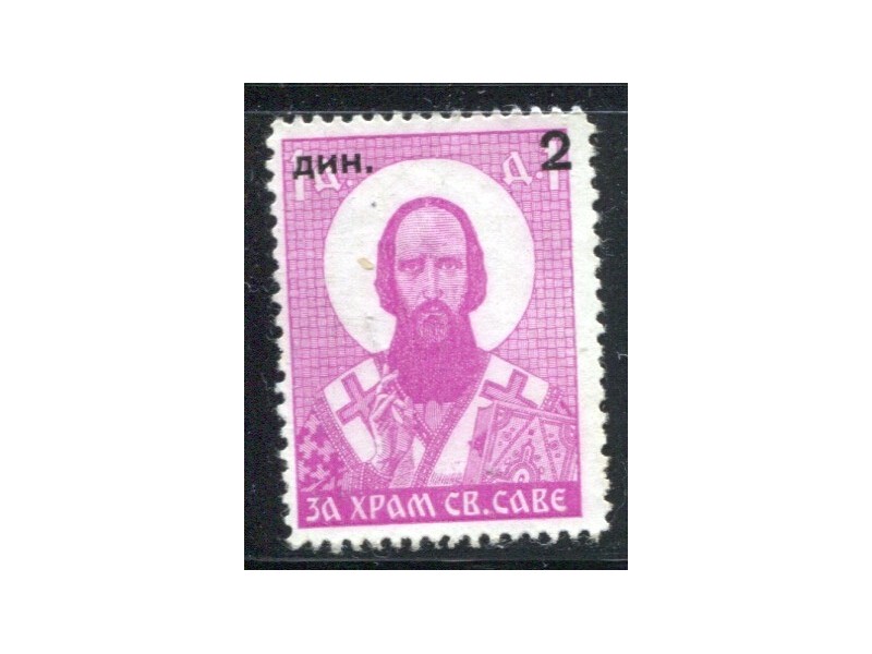 Jugoslavija 1938 Za hram Sv.Save - pretisak 2din - Nale