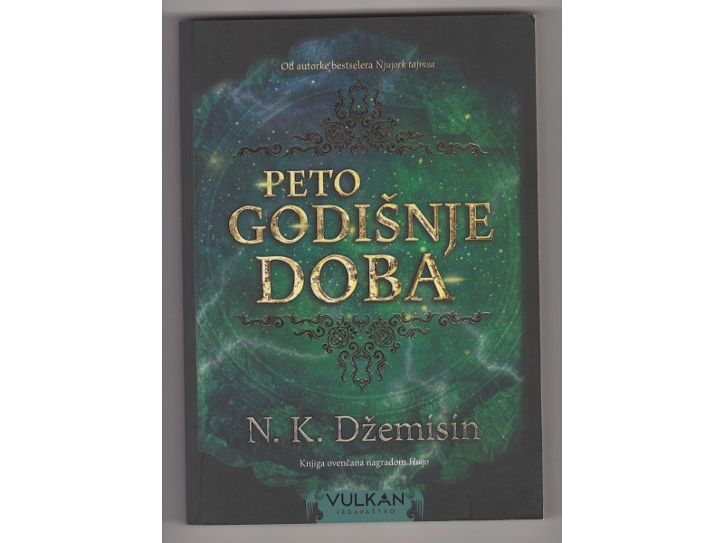 Peto godišnje doba N K Džemisin