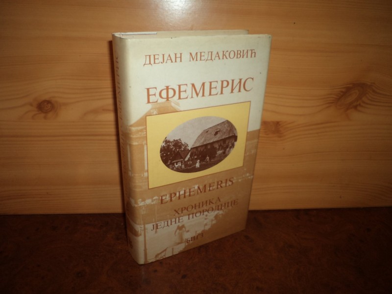 Efemeris - Dejan Medaković