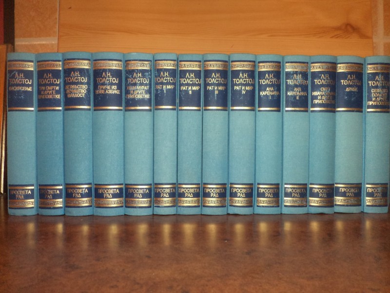 Lav Tolstoj Sabrana dela 1-14 komplet