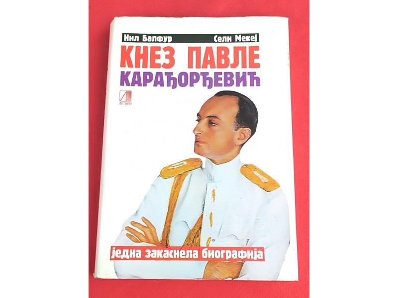 Knez Pavle Kardjodjević Jedna zakasnela biografija