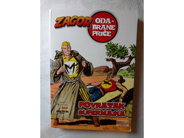 (s) Zagor Odabrane priče 022 - Povratak Supermajka