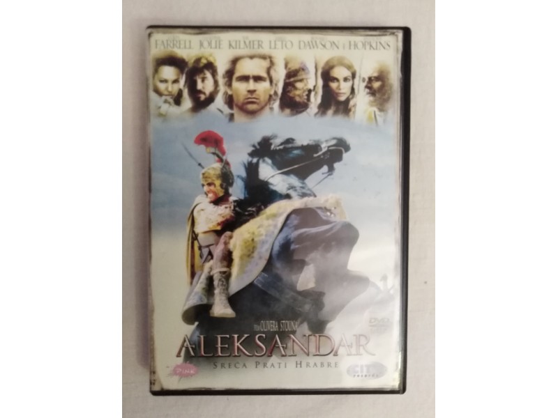 Aleksandar