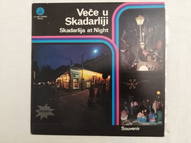 Veče u Skadarliji