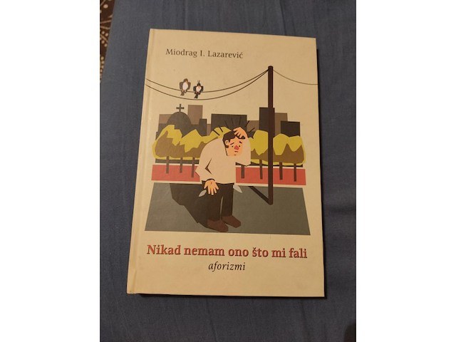 Nikad nemam ono što mi fali - Miodrag I.Lazarevic