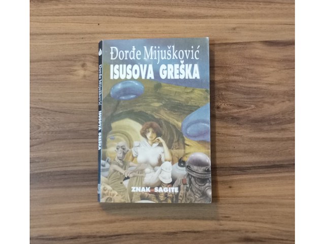ISUSOVA GREŠKA Đorđe Mijušković