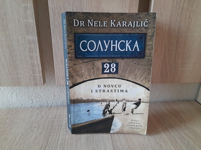 Solunska 28 - o novcu i strastima - Nele Karajlić