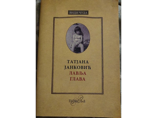 Tatjana Janković- Lavlja glava