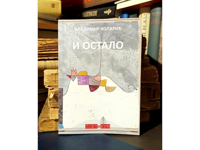 Vladimir Kolarić – I ostalo