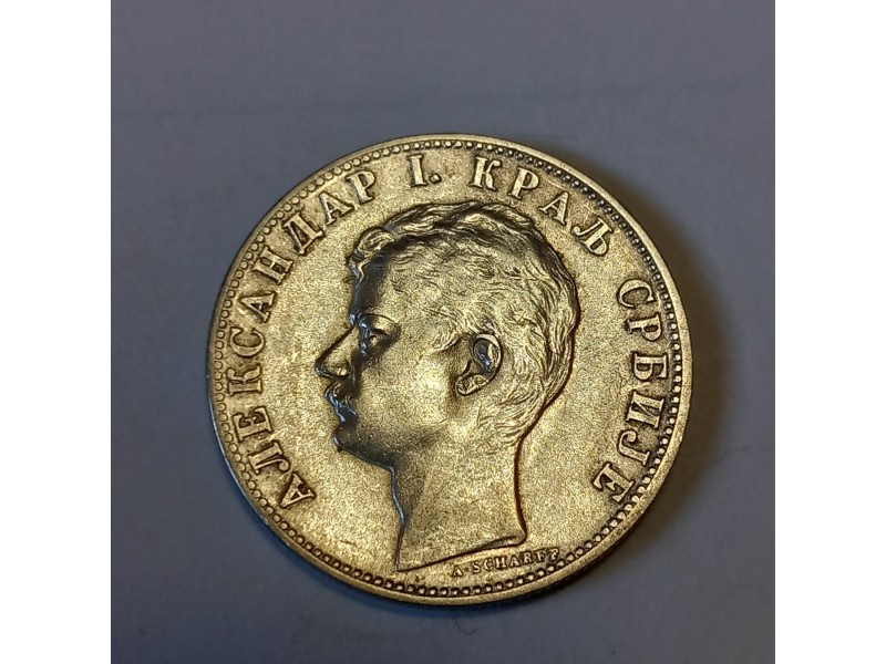 Srebrnjak 2 dinara 1897godina