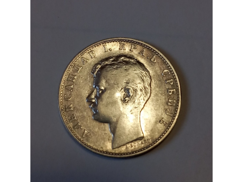 Srebrnjak 1 dinar 1897godina