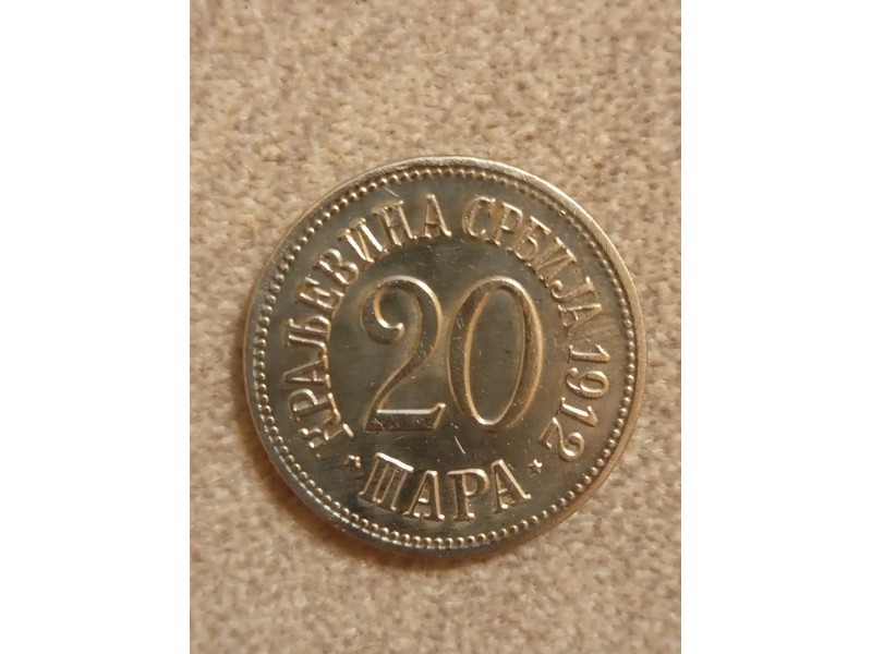 20 para 1912g. Kraljevina srbija, odlicna