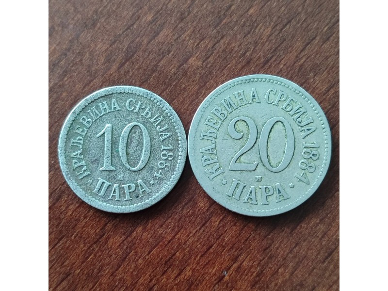 10 i 20 PARA 1884