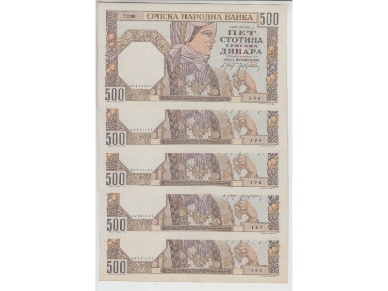 RASPRODAJA lot30 5*500din 1941 uzastopni brojevi UNC