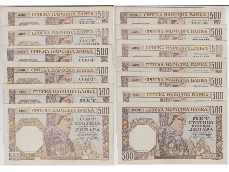 RASPRODAJA lot10 13kom 500din 1941 VF-EF-UNC