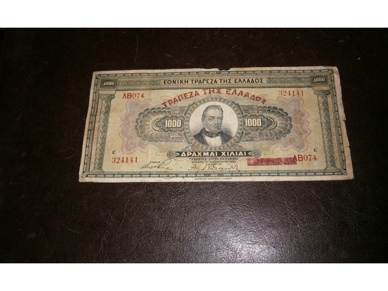 GREECE 1000 DRACHMAI 1926