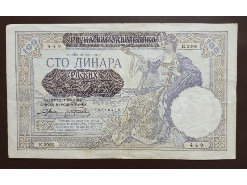 100 dinara 1941