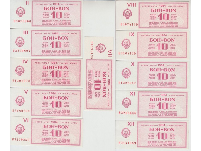 RASPRODAJA lot 25 BONOVI za benzin 1984.