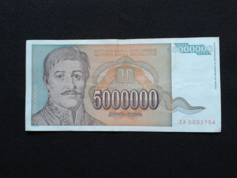 3.Jugoslavija-5 Miliona dinara iz 1993 god