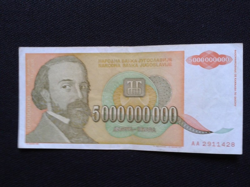 5.Jugoslavija - 5 Milijardi Dinara iz 1993 god