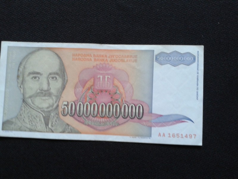 7.Jugoslavija-50 Milijardi dinara iz 1993 god
