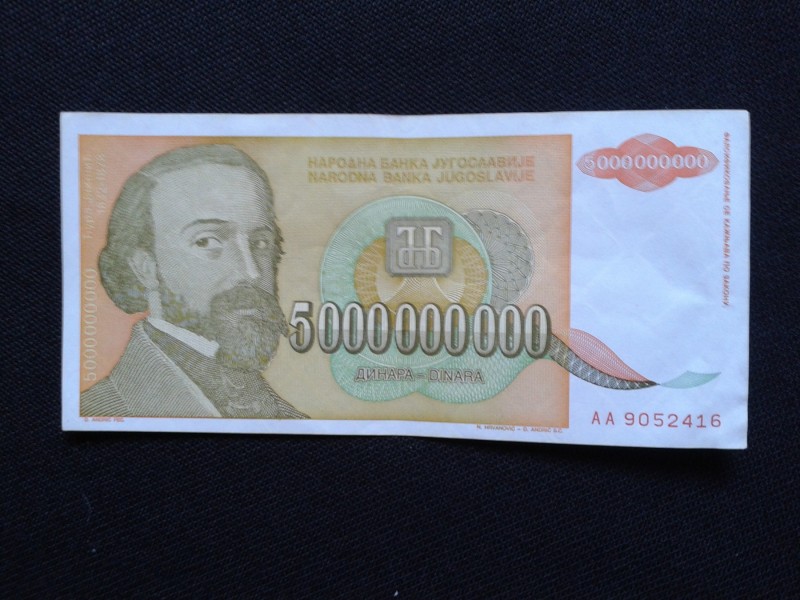 8.Jugoslavija-5 Milijardi Dinara iz 1993 god