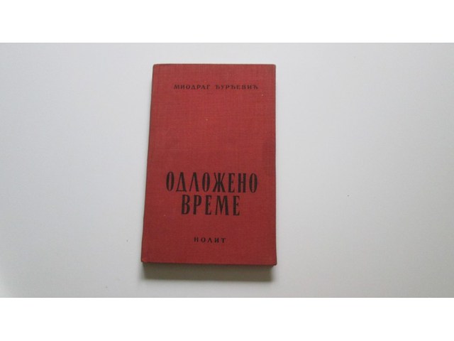 Odloženo vreme, Miodrag Đurđević