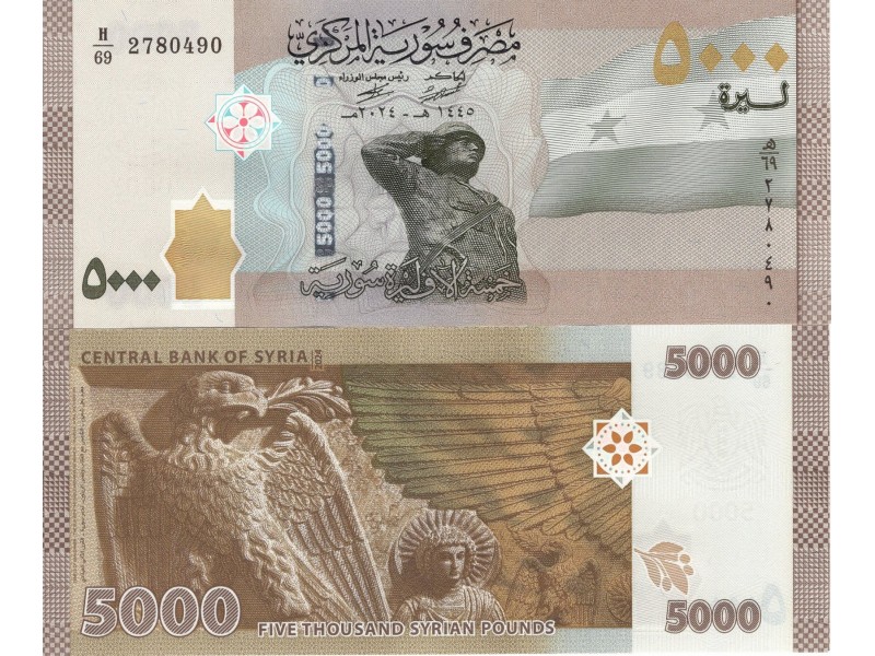 SYRIA Sirija 5000 Pounds 2024 UNC, P-118