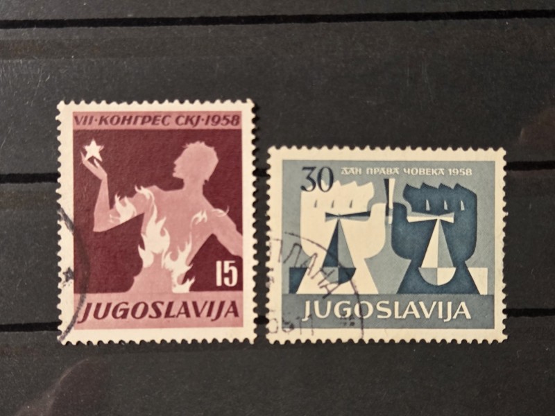 Jugoslavija 1958. - lot