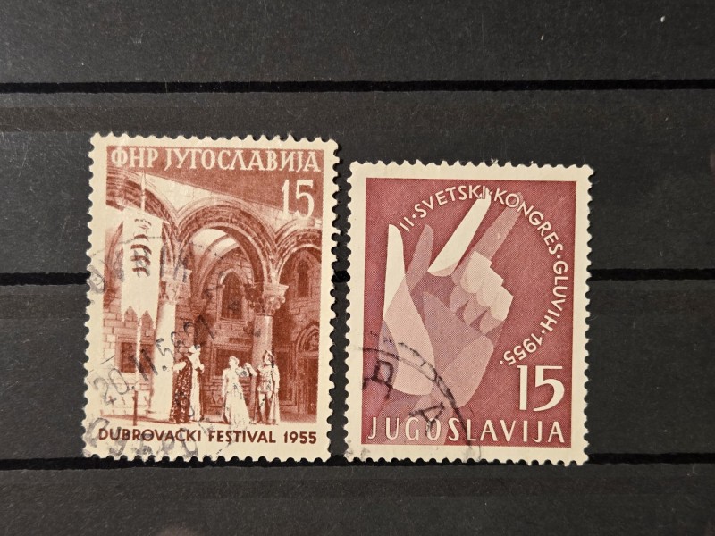 Jugoslavija 1955. - lot