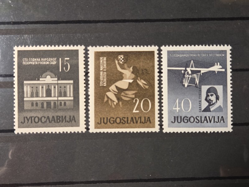 Jugoslavija Jubileji 1960. - lot