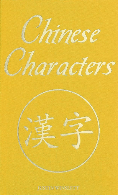 Chinese Characters