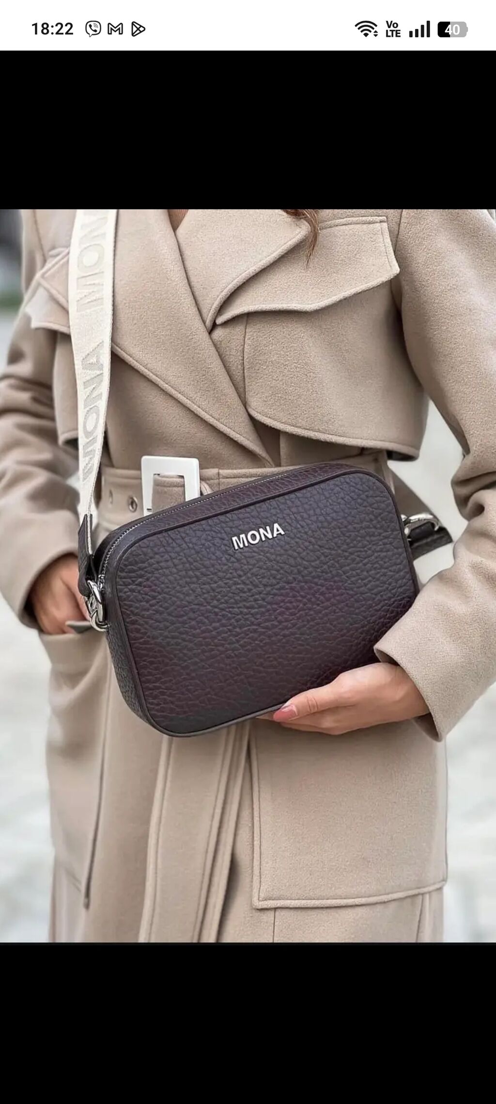 Torba za rame, Mona, Materijal: Koža