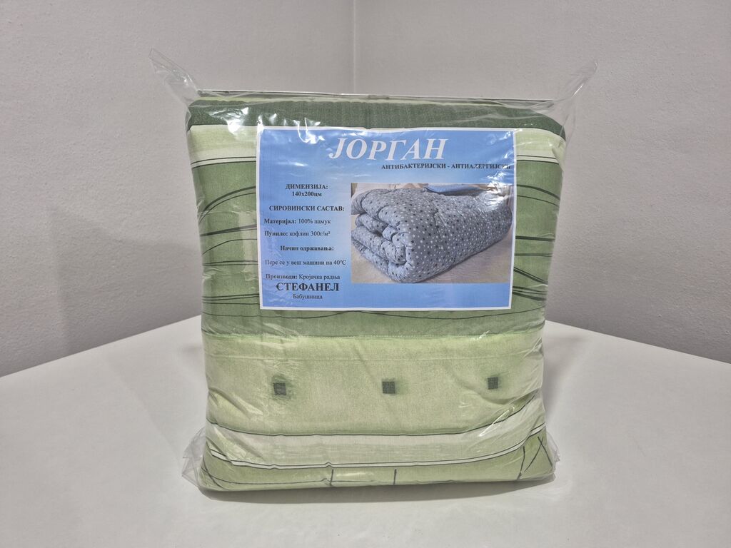 Novo, Pokupiti na licu mesta, O trošku kupca