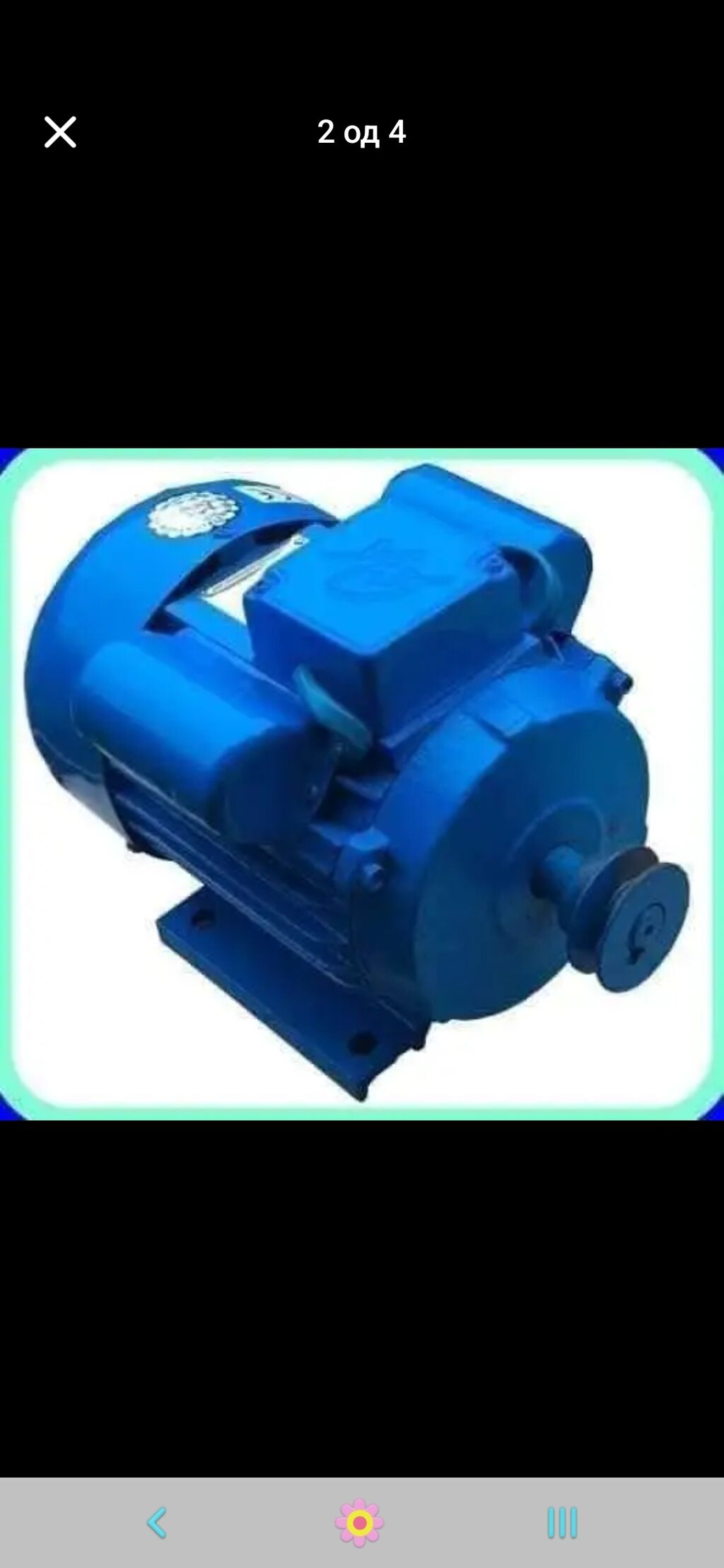 Elektromotori 1.5kw, 2.5kw i 3kw sa 1500obrt i 3000obrt NOVO