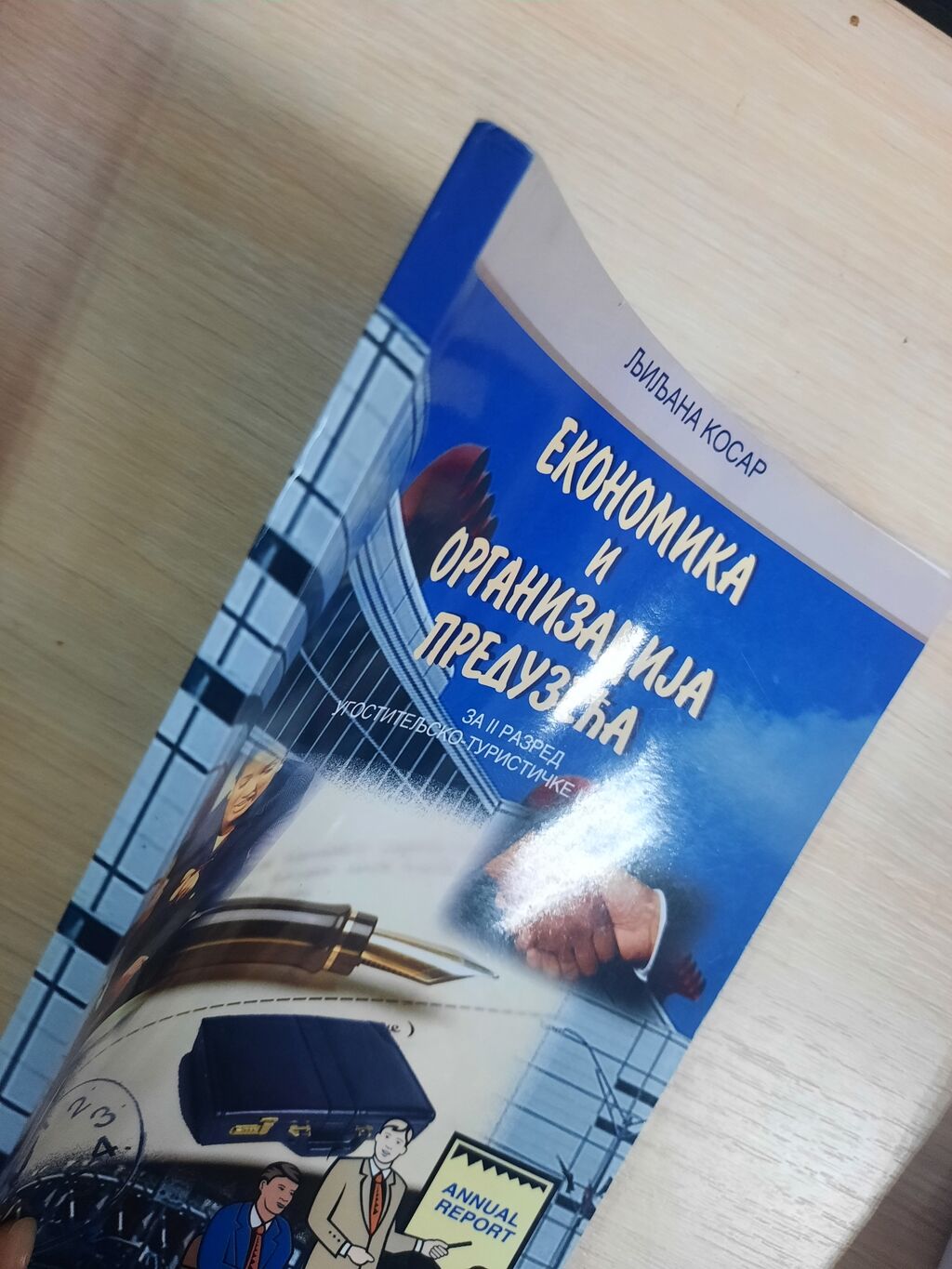 Udžbenik: Ekonomika i organizacija preduzeća Autor: Ljubana Kosar