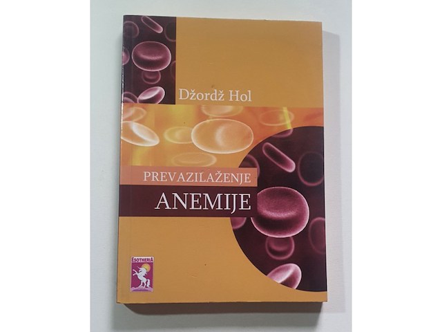 Prevazilaženje anemije, Džordž Hol NOVO