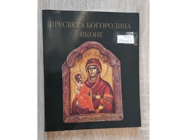PRESVETA BOGORODICA IKONE