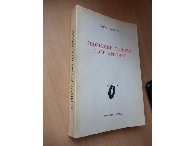 TEORIJSKI OSNOVI NOVE KRITIKE - Nikola Koljević