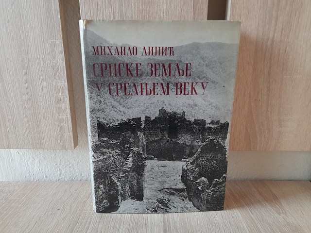 Srpske zemlje u srednjem veku - Mihailo Dinić