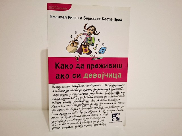 Kako da preživiš ako si devojčica- Emanuel Rigon