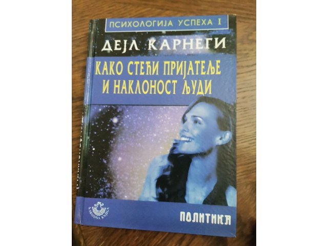 Kako steći prijatelje i naklonost ljudi-Dejl Karnegi