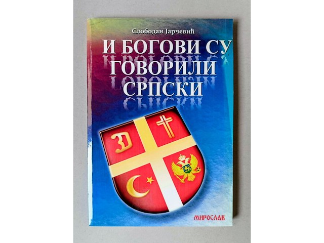 I BOGOVI SU GOVORILI SRPSKI Slobodan Jarcevic