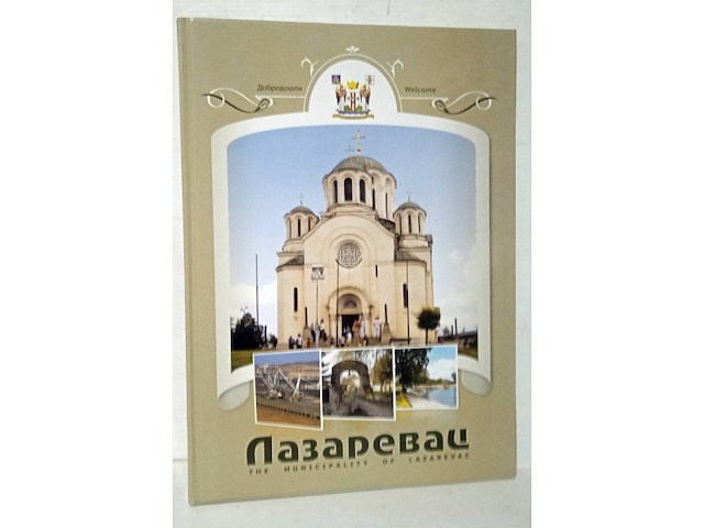 Lazarevac - The Municipality of Lazarevac