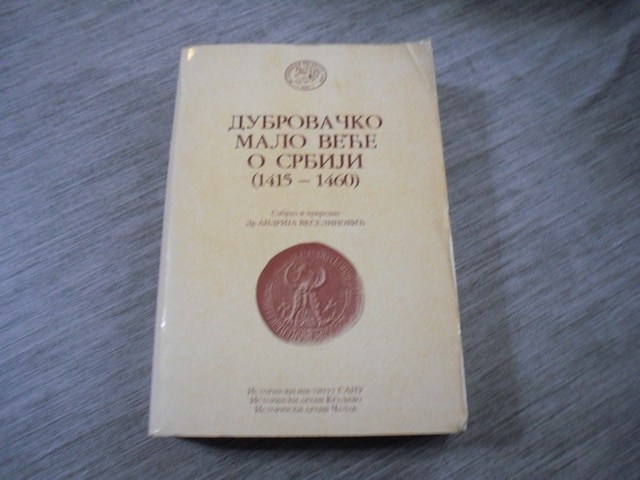 DUBROVACKO MALO VECE O SRBIJI 1415-1460