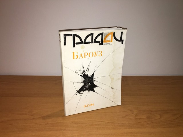ČASOPIS GRADAC - BAROUZ 173`174