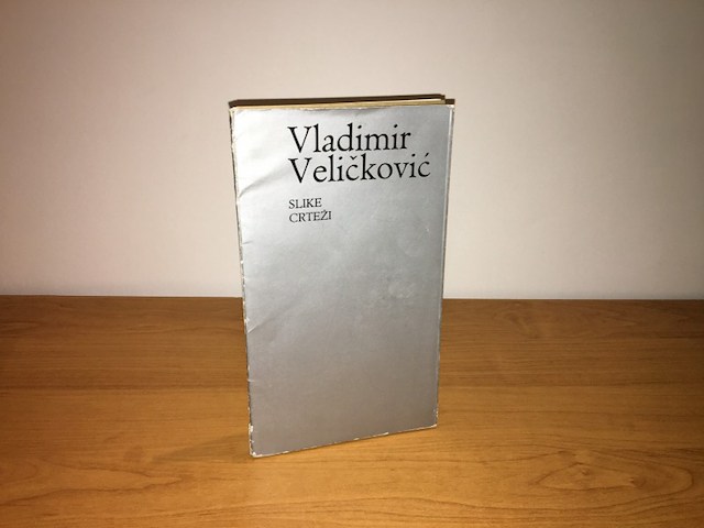 VLADIMIR VELIČKOVIĆ - SLIKE / CRTEŽI